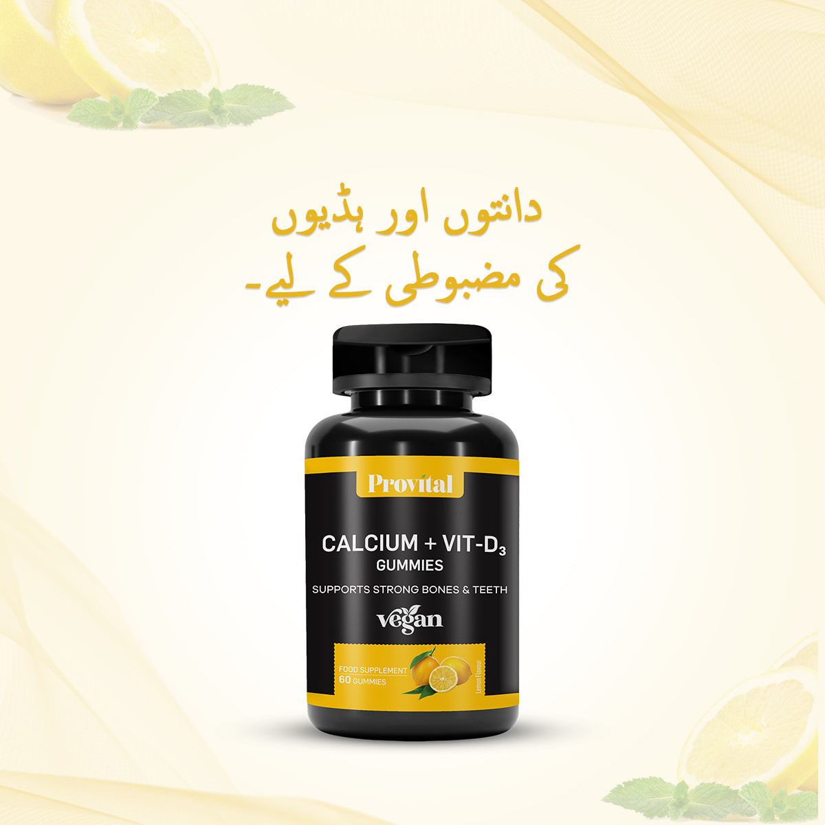 Buy Best Calcium and Vitamin D Supplement in Pakistan - ProVital ...