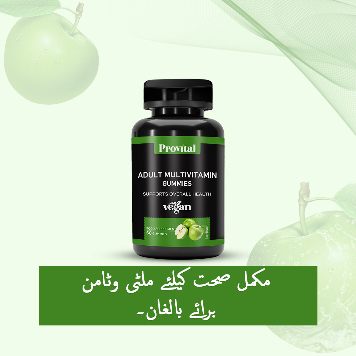Buy Adult Multivitamin Gummies in Pakistan – ProVital– Provital Pk